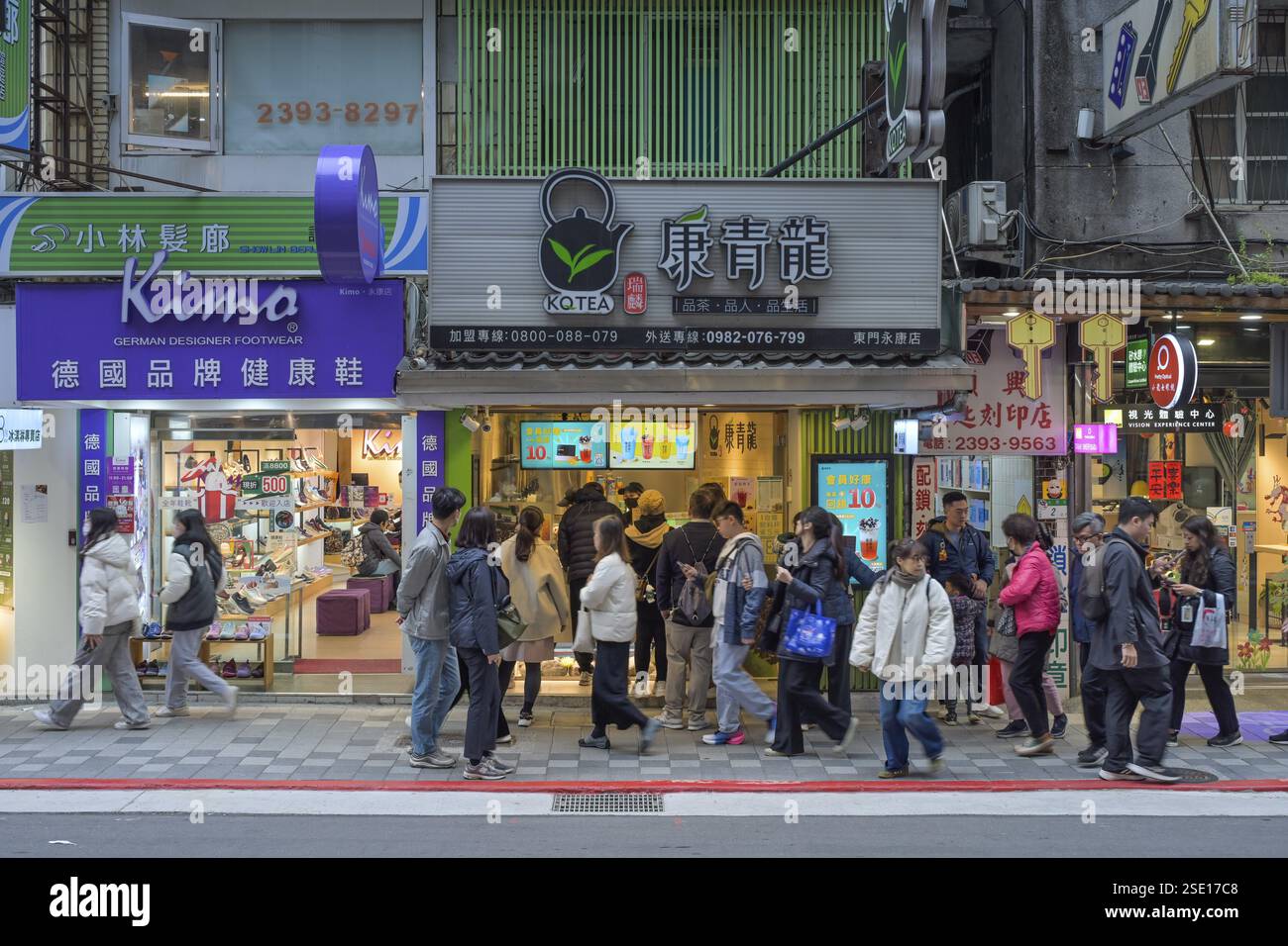 Street scene, Yongkang Street, Taipei, Taiwan, Asia Stock Photo - Alamy