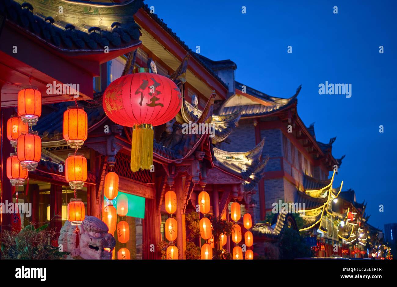 Lanterns lit up at night on Qintai Road, Chengdu, Sichuan, China Stock ...