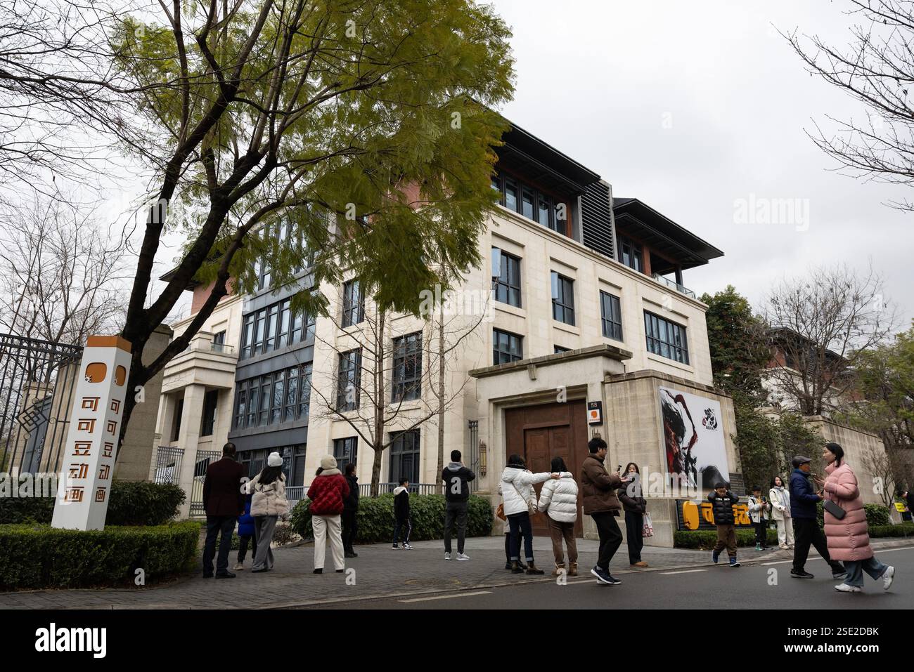 (250208) -- CHENGDU, Feb. 8, 2025 (Xinhua) -- People take photos in ...