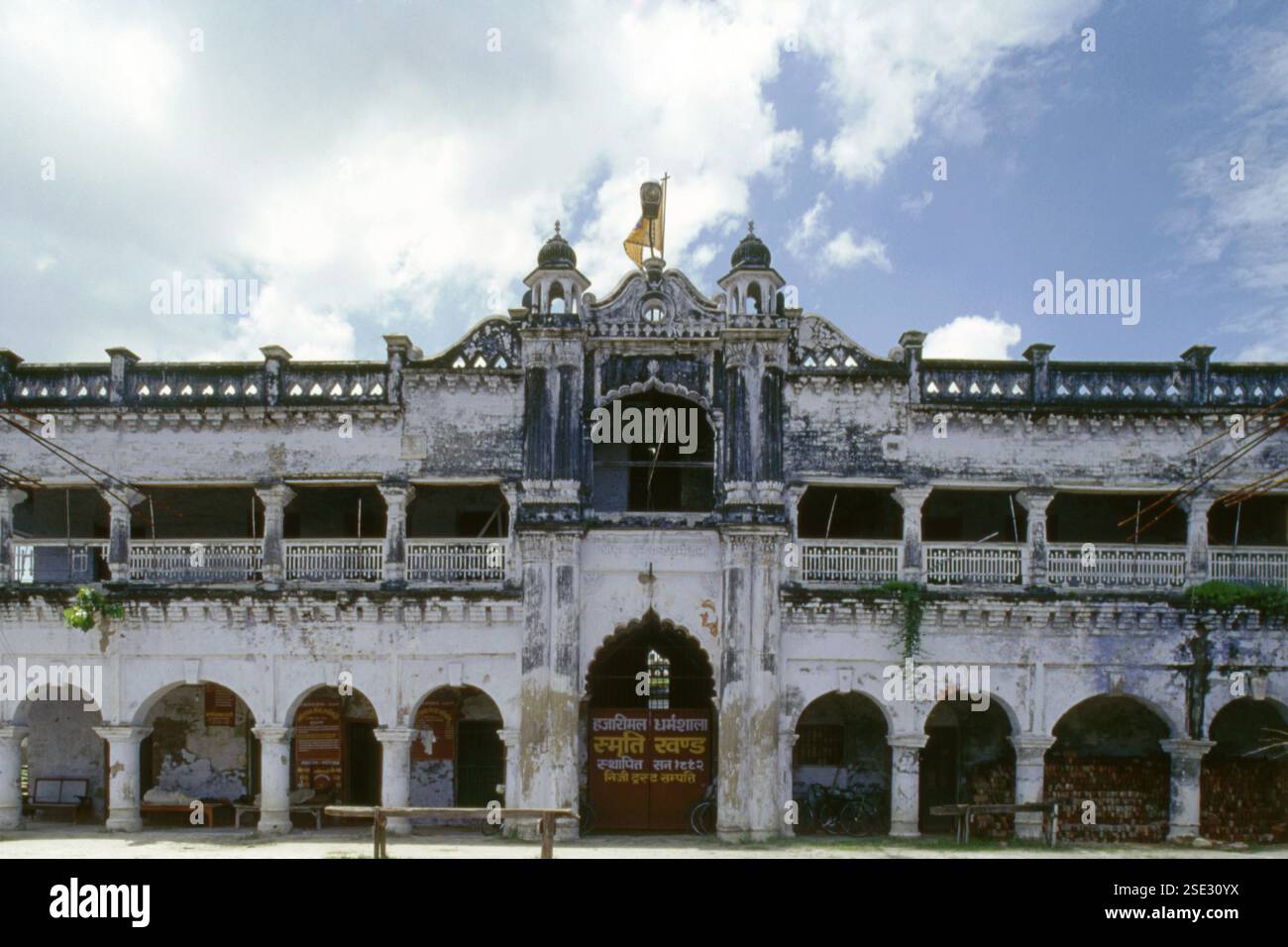 Hajarimals Dharamshala Champaranya at Bihar, India, Asia Stock Photo ...