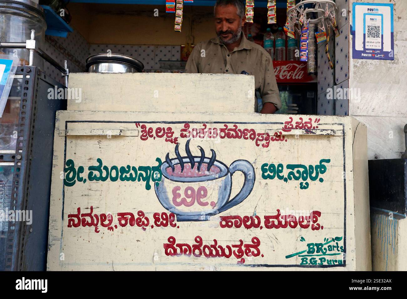 Tea stall in Mysuru (Mysore), Karnataka, India Stock Photo - Alamy