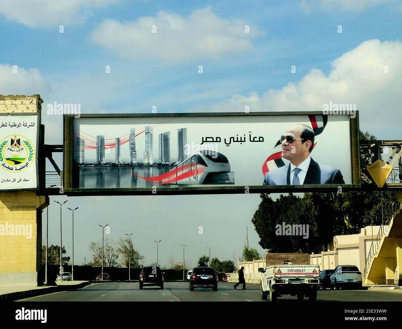 Cairo, Egypt, February 1 2025: banner with El Sisi Photo the president ...