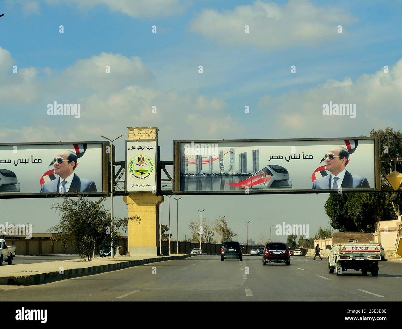 Cairo, Egypt, February 1 2025: banner with El Sisi Photo the president ...