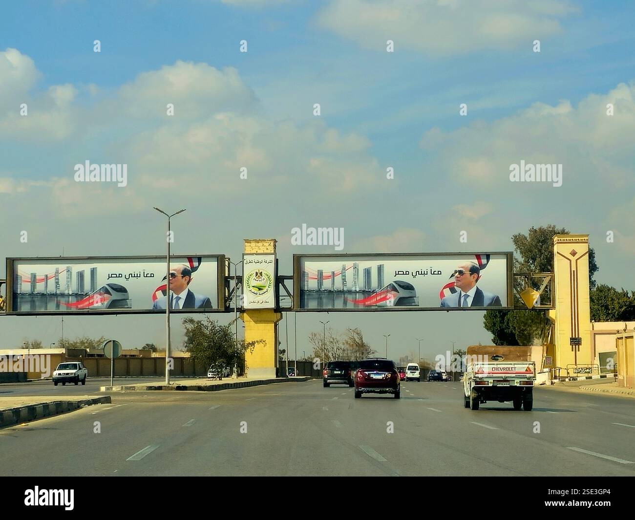 Cairo, Egypt, February 1 2025: banner with El Sisi Photo the president ...