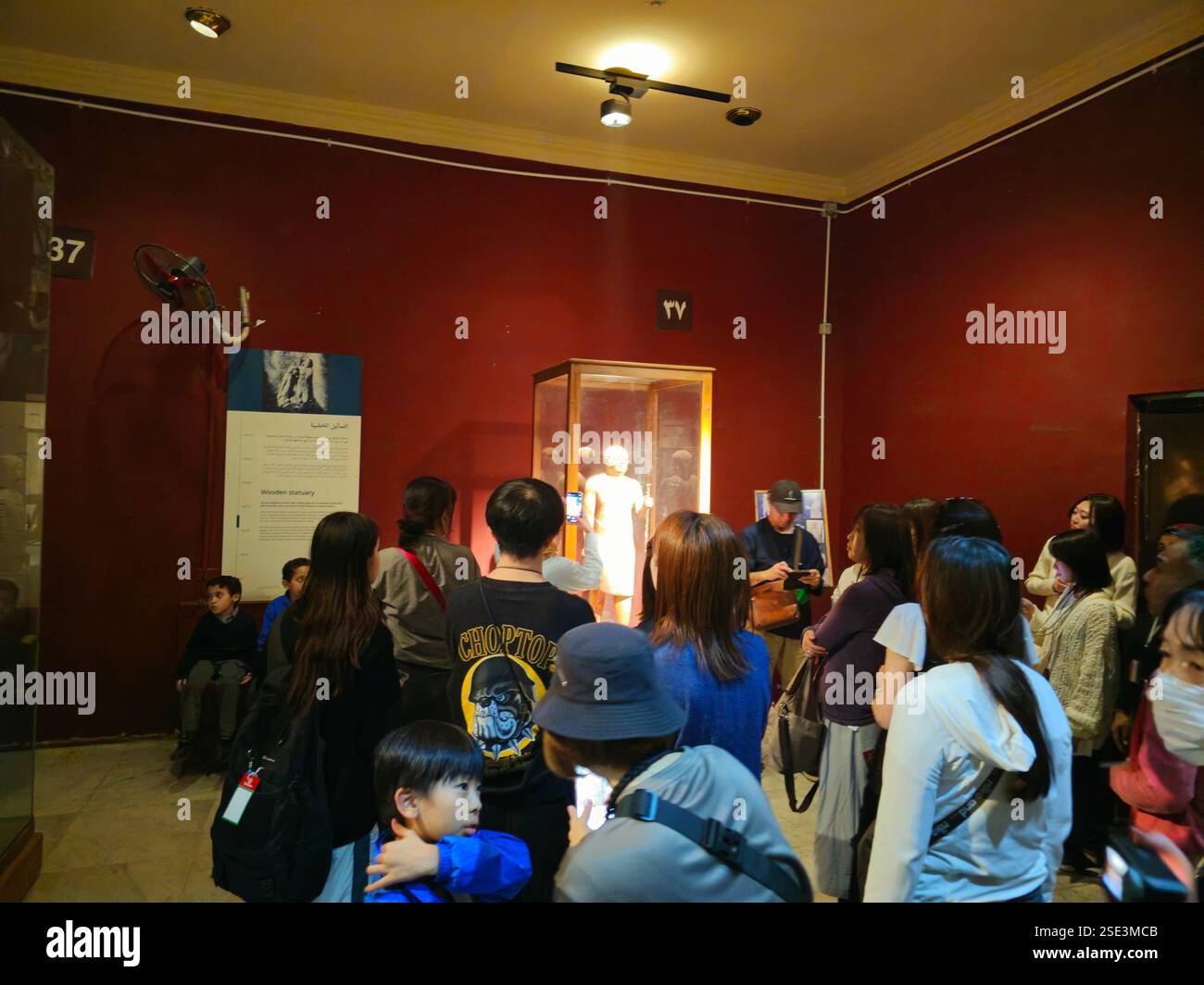 Cairo, Egypt, February 1 2025: The wooden statue of Kaaper Ka’aper ...