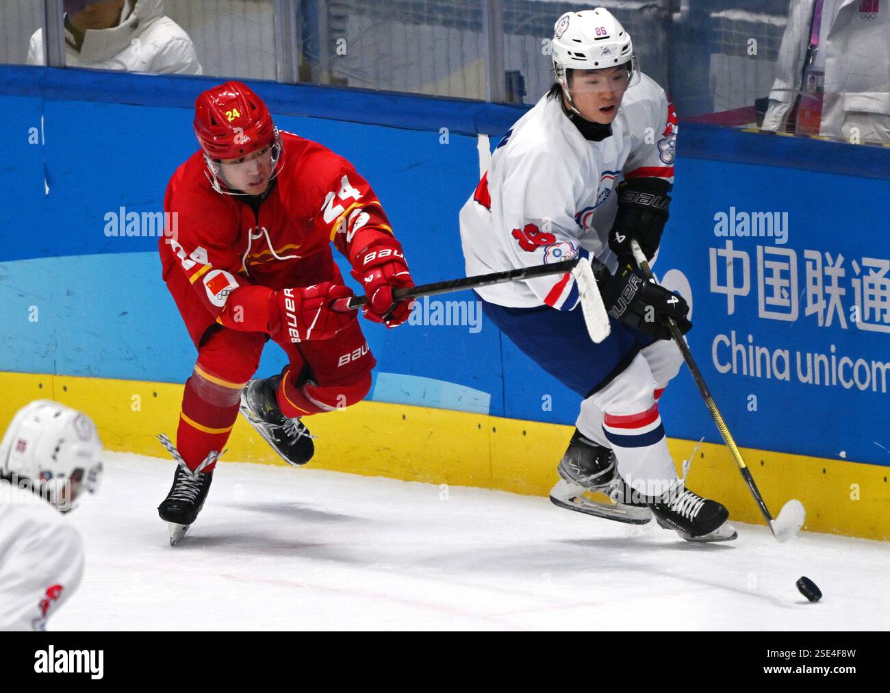 Harbin, China's Heilongjiang Province. 8th Feb, 2025. Chen Kailin (L ...