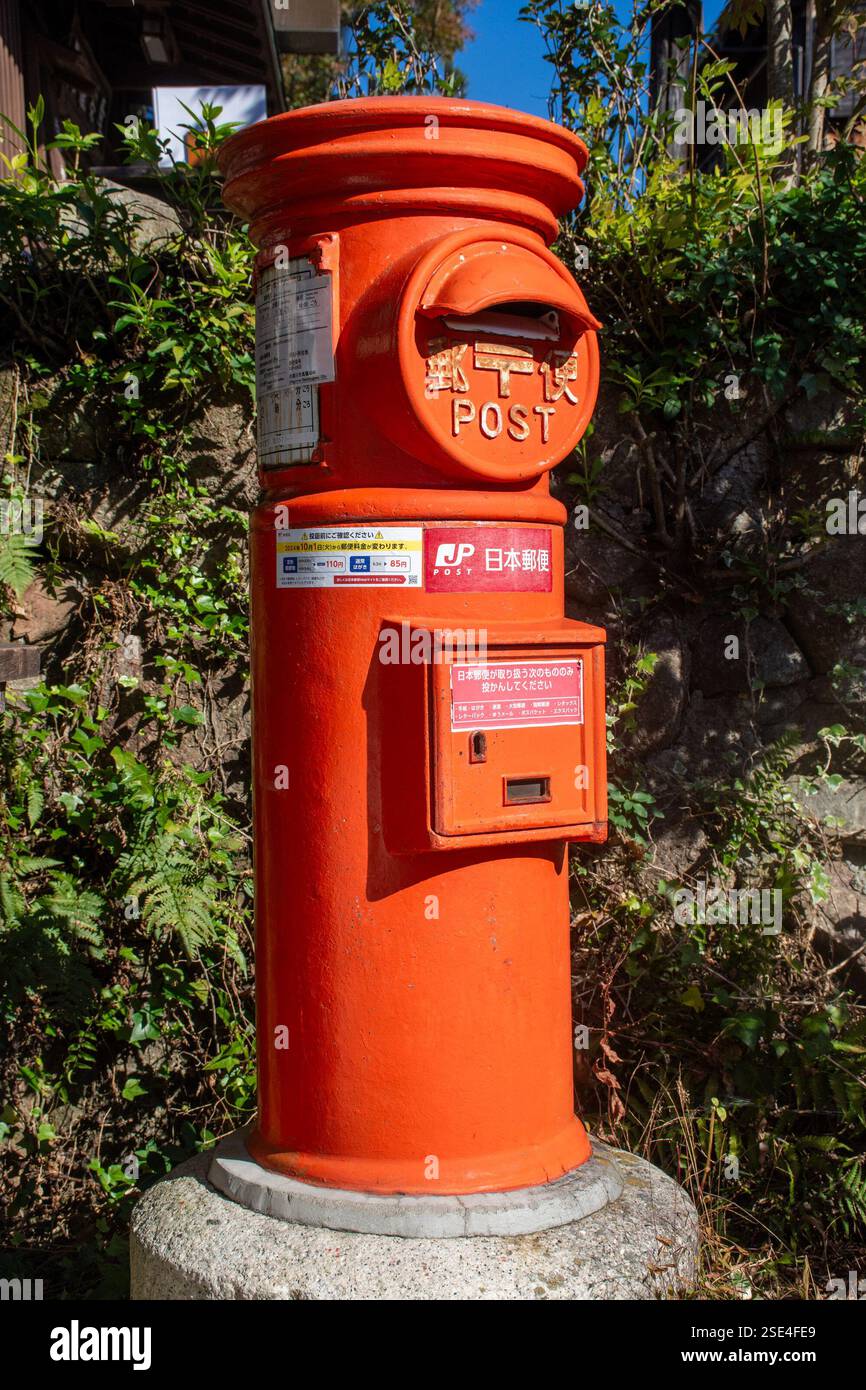 Japanese post box hi-res stock photography and images - Alamy