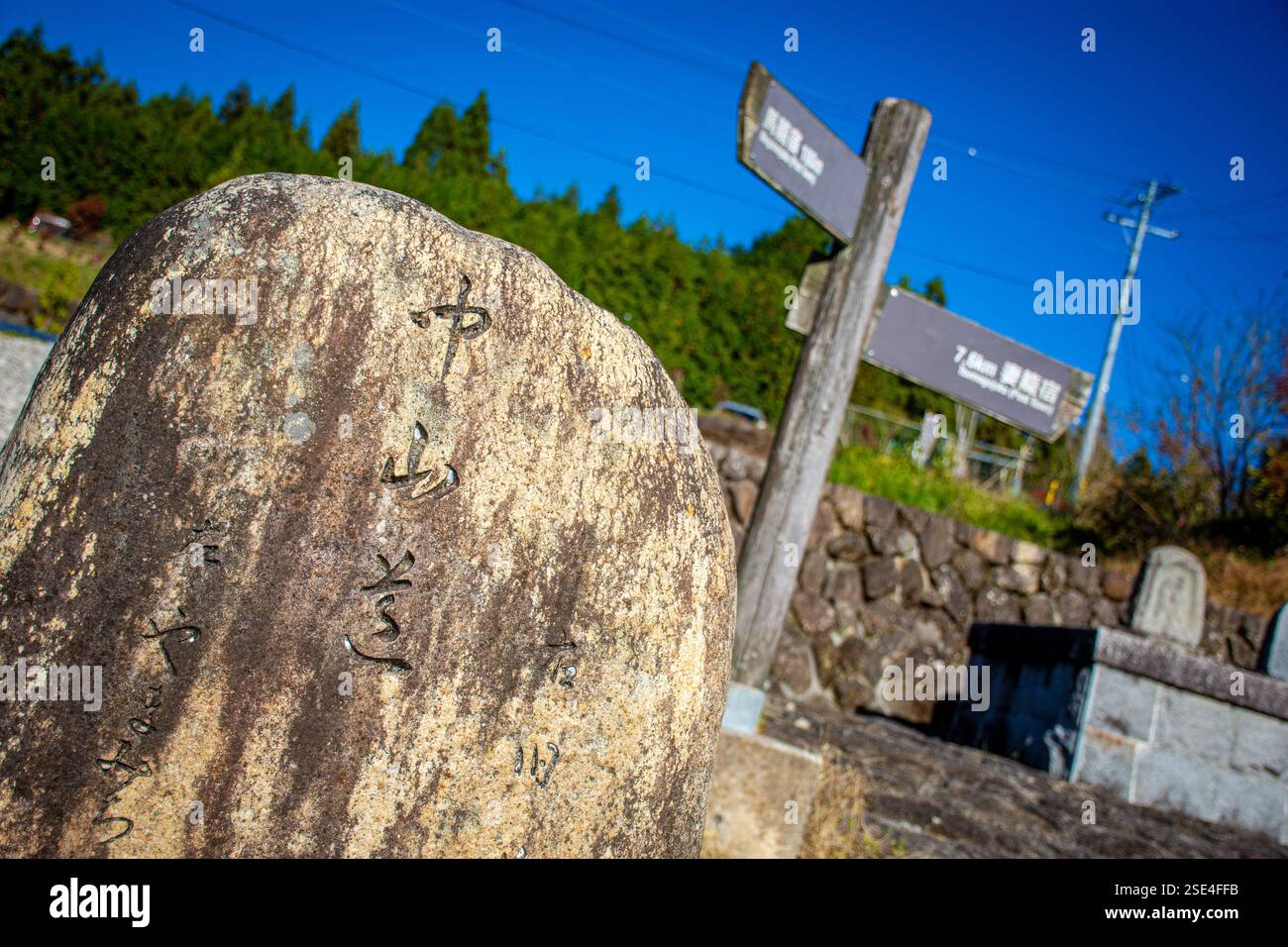 Nakasendo Trail near Magome, Japan Stock Photo - Alamy