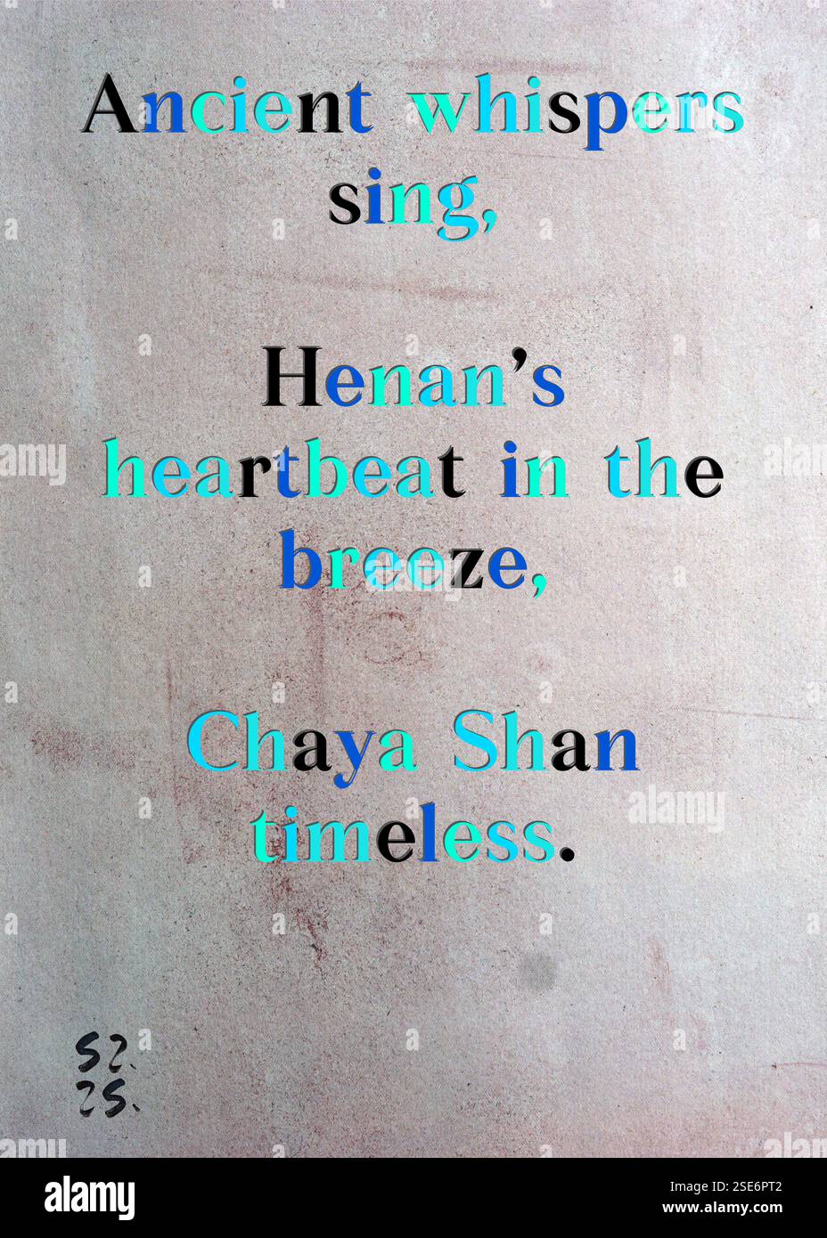Ancient whispers sing, Henan's heartbeat in the breeze, Chaya Shan ...