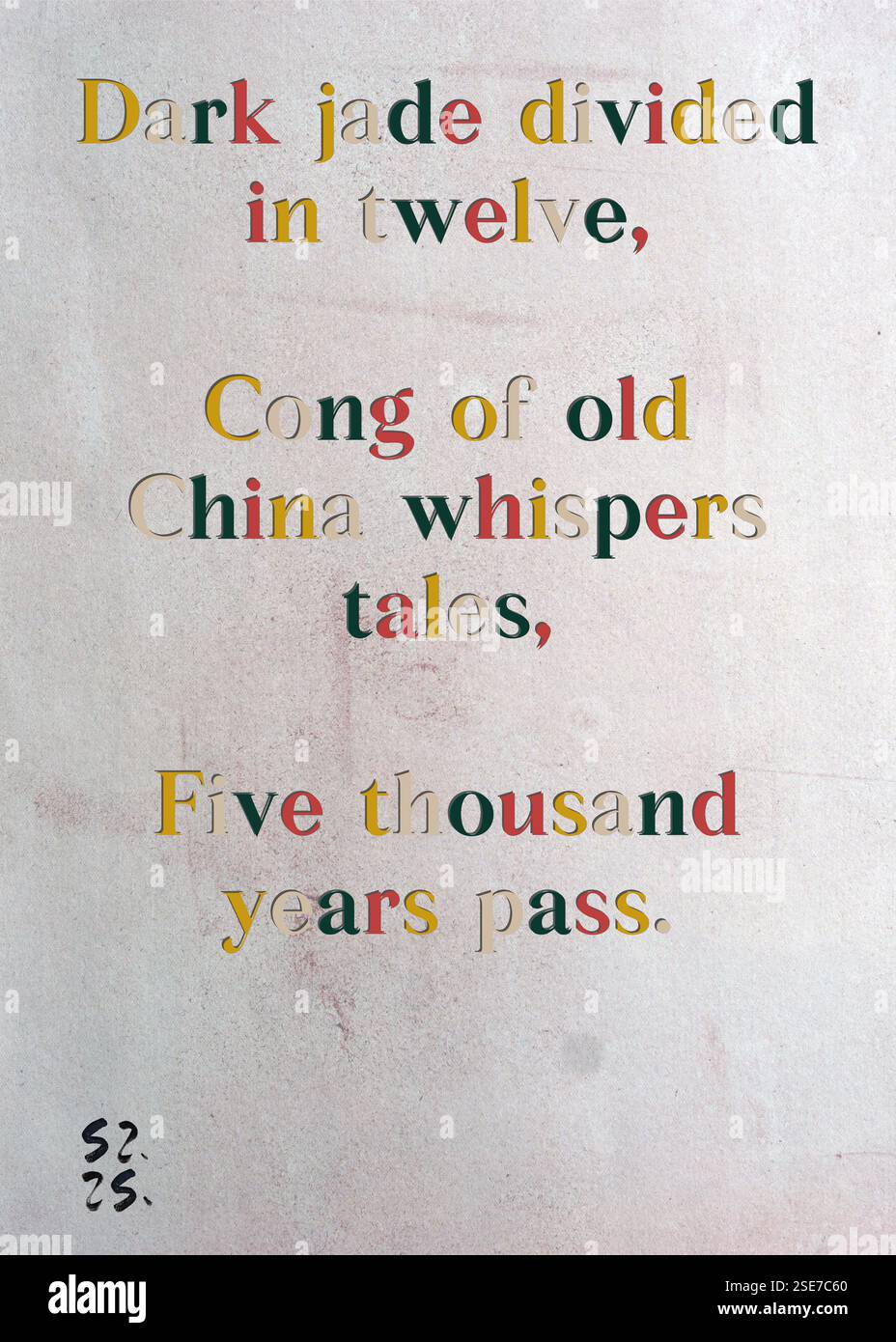 Dark jade divided in twelve, Cong of old China whispers tales, Five ...