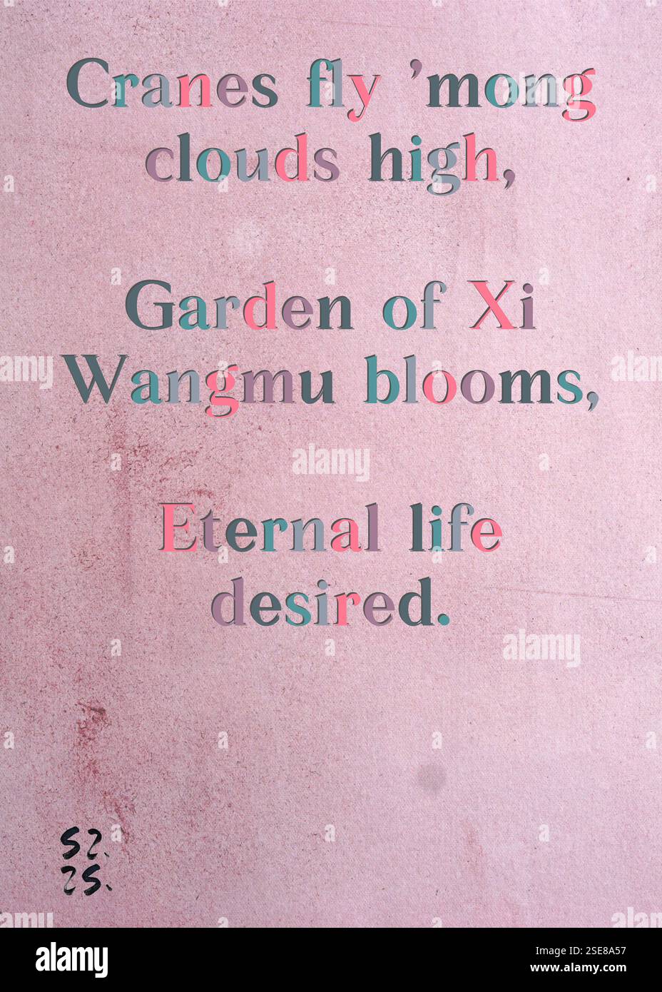Cranes fly 'mong clouds high, Garden of Xi Wangmu blooms, Eternal life ...