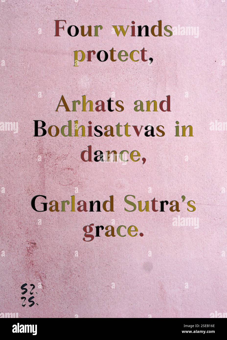 Four winds protect, Arhats and Bodhisattvas in dance, Garland Sutra's ...