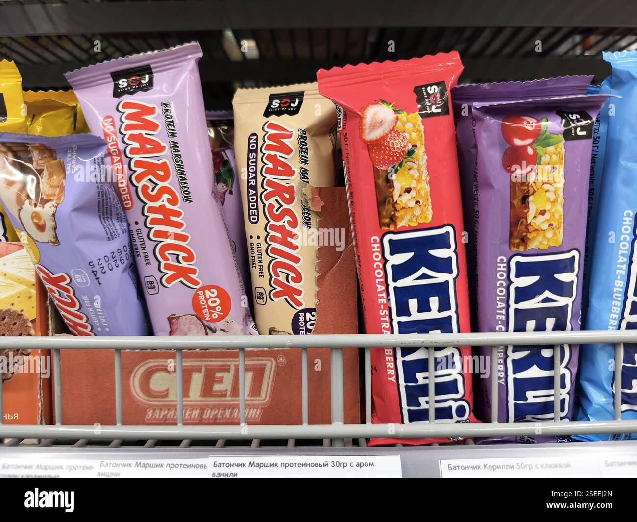 Assorted chocolate and protein bars on store shelf Stock Photo - Alamy