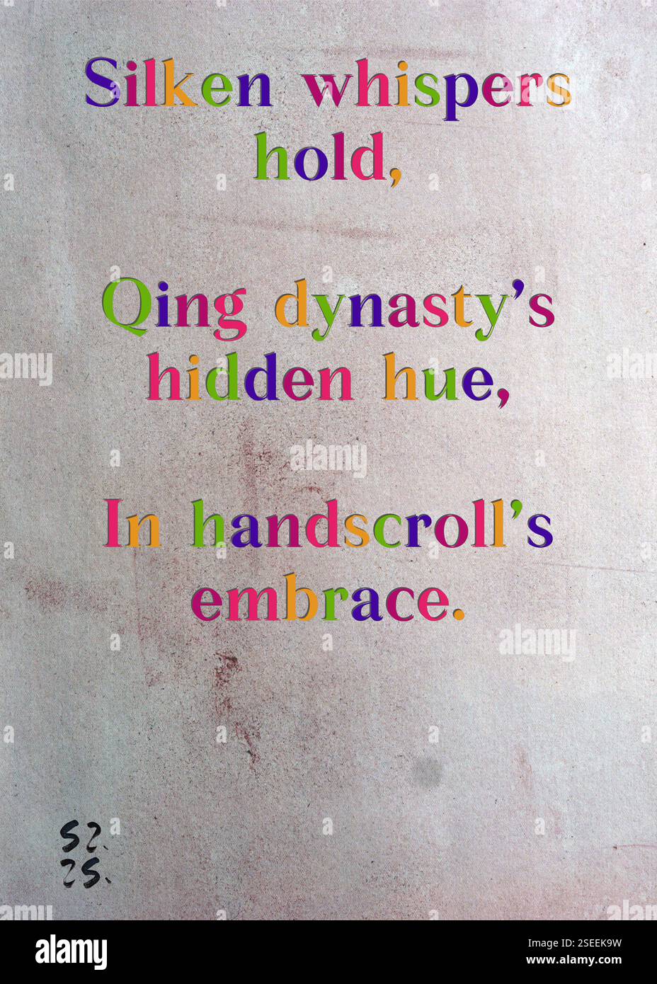 Silken whispers hold, Qing dynasty's hidden hue, In handscroll's ...