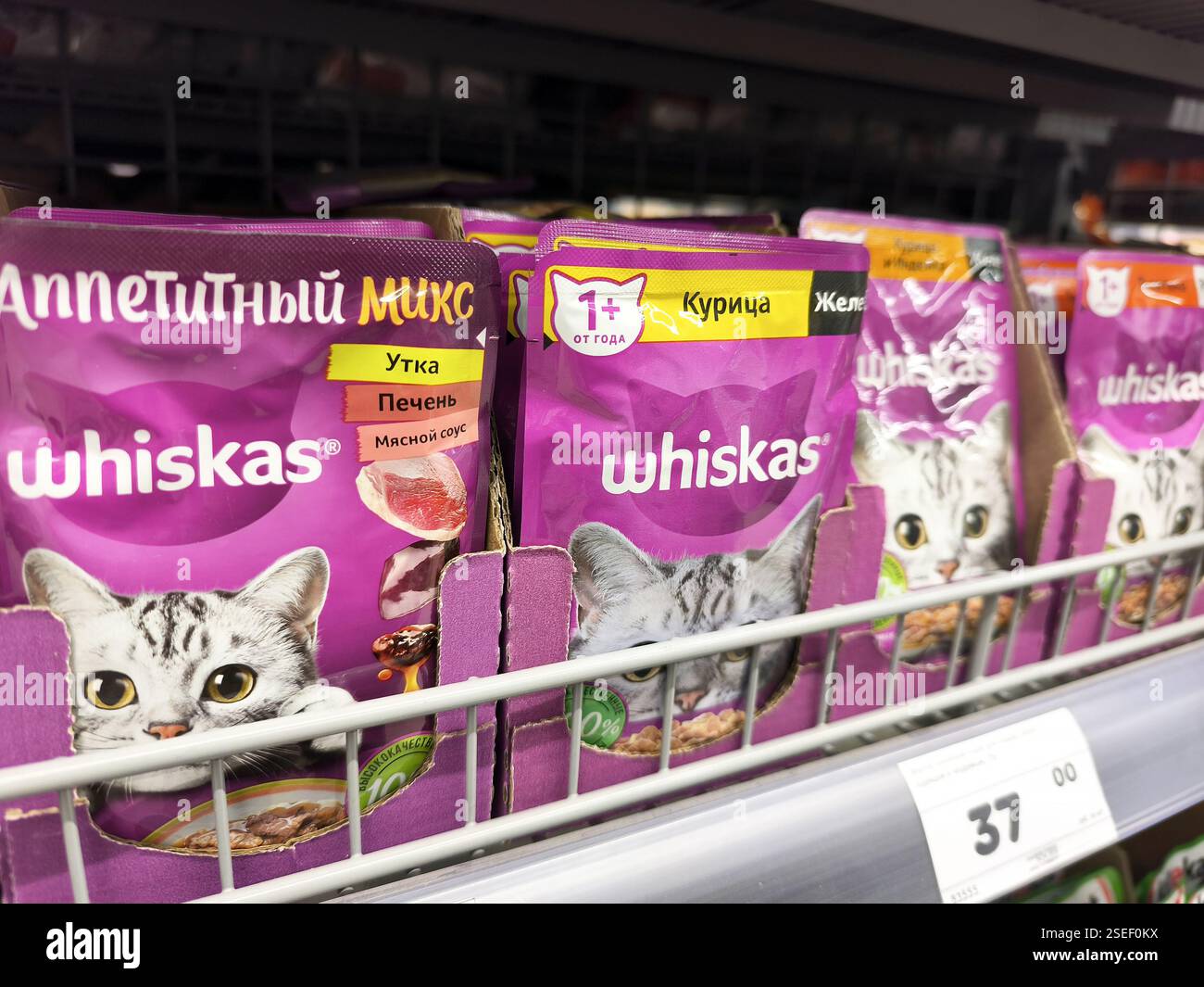 Whiskas cat food pouches in store display with russian labeling Stock ...