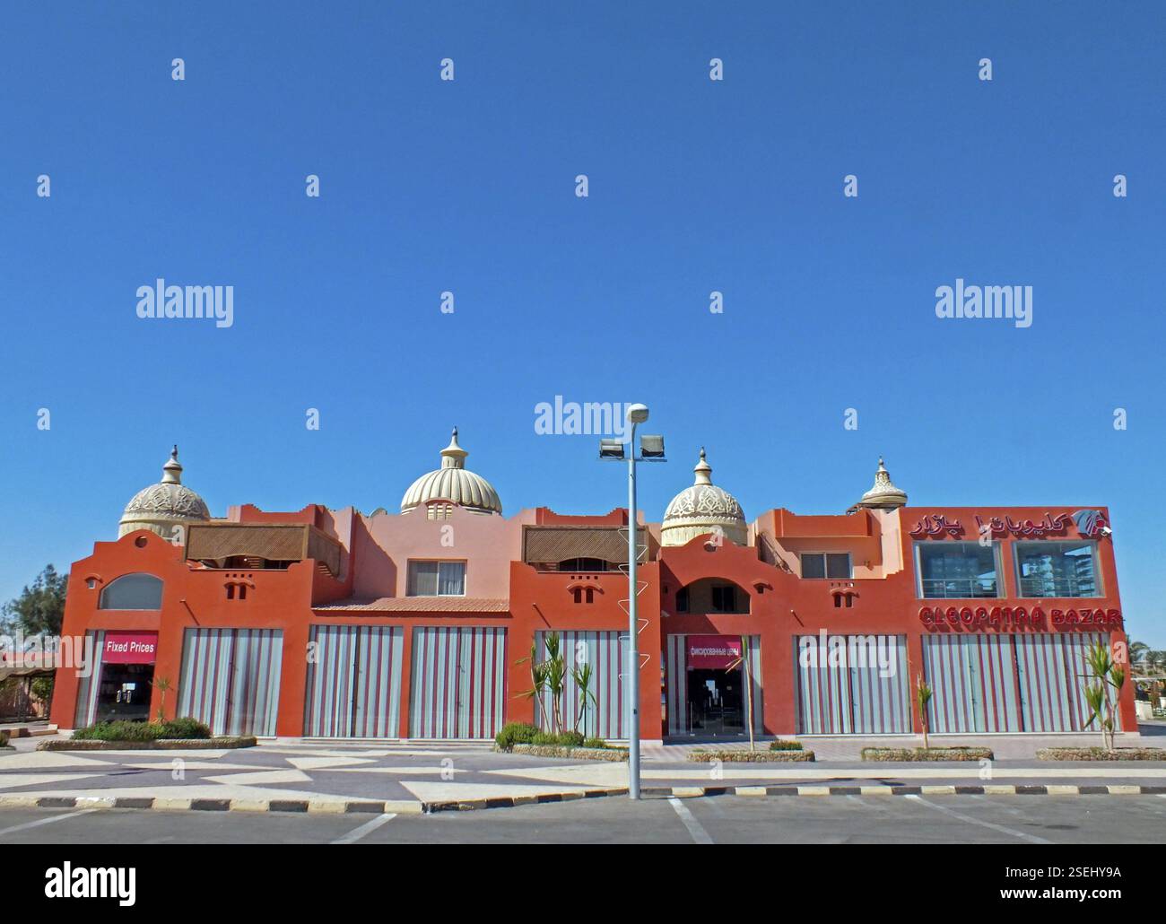 Egypt, Hurghada, shopping centre, Africa Stock Photo - Alamy