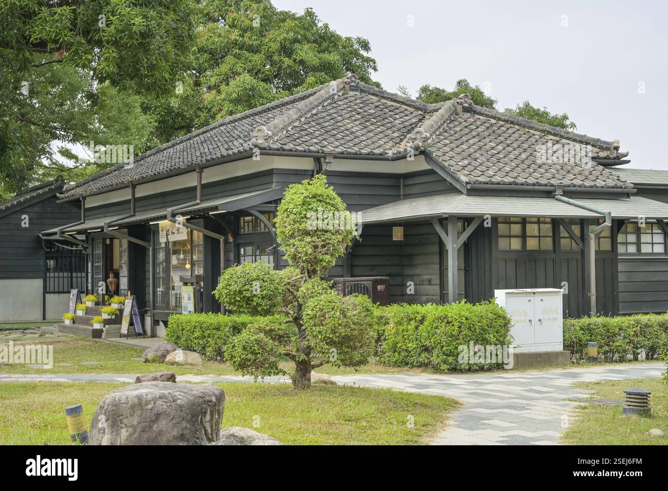 Old Japanese wooden house, Hinoki Village, forest cultural and creative ...