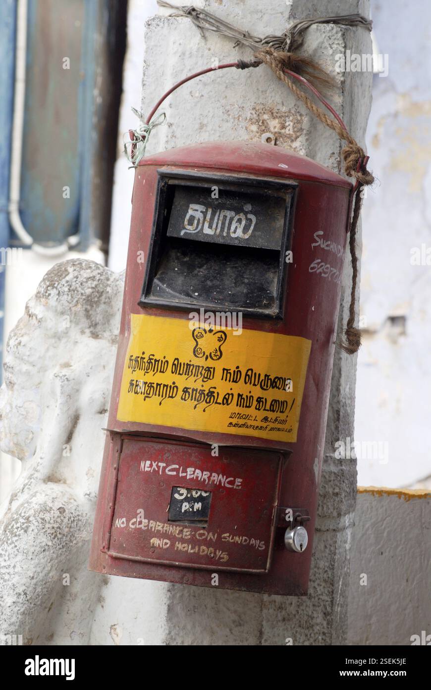 Very old type of post box of Indian post and telegraph department Stock ...
