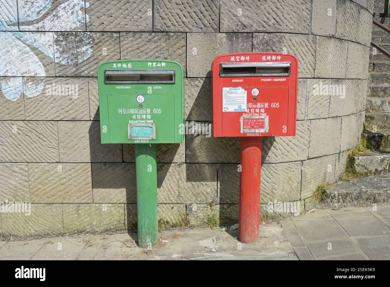 Mailboxes in Alishan Township, Chiayi County, Taiwan, Asia Stock Photo ...