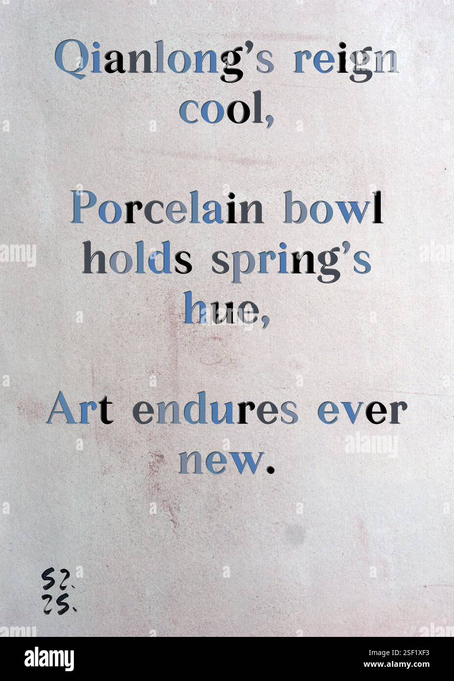 Qianlong's reign cool, Porcelain bowl holds spring's hue, Art endures ...