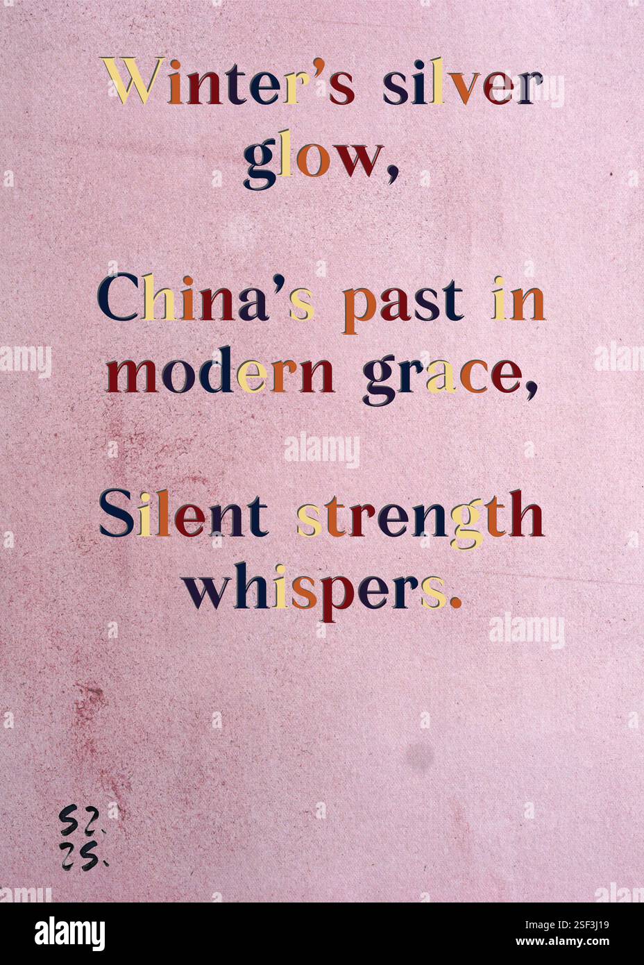 Winter's silver glow, China's past in modern grace, Silent strength ...