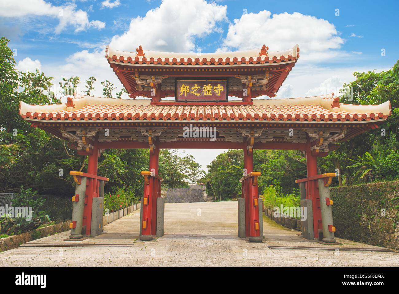 Shureimon gate of the Shuri castle located in Okianawa, Japan Stock ...