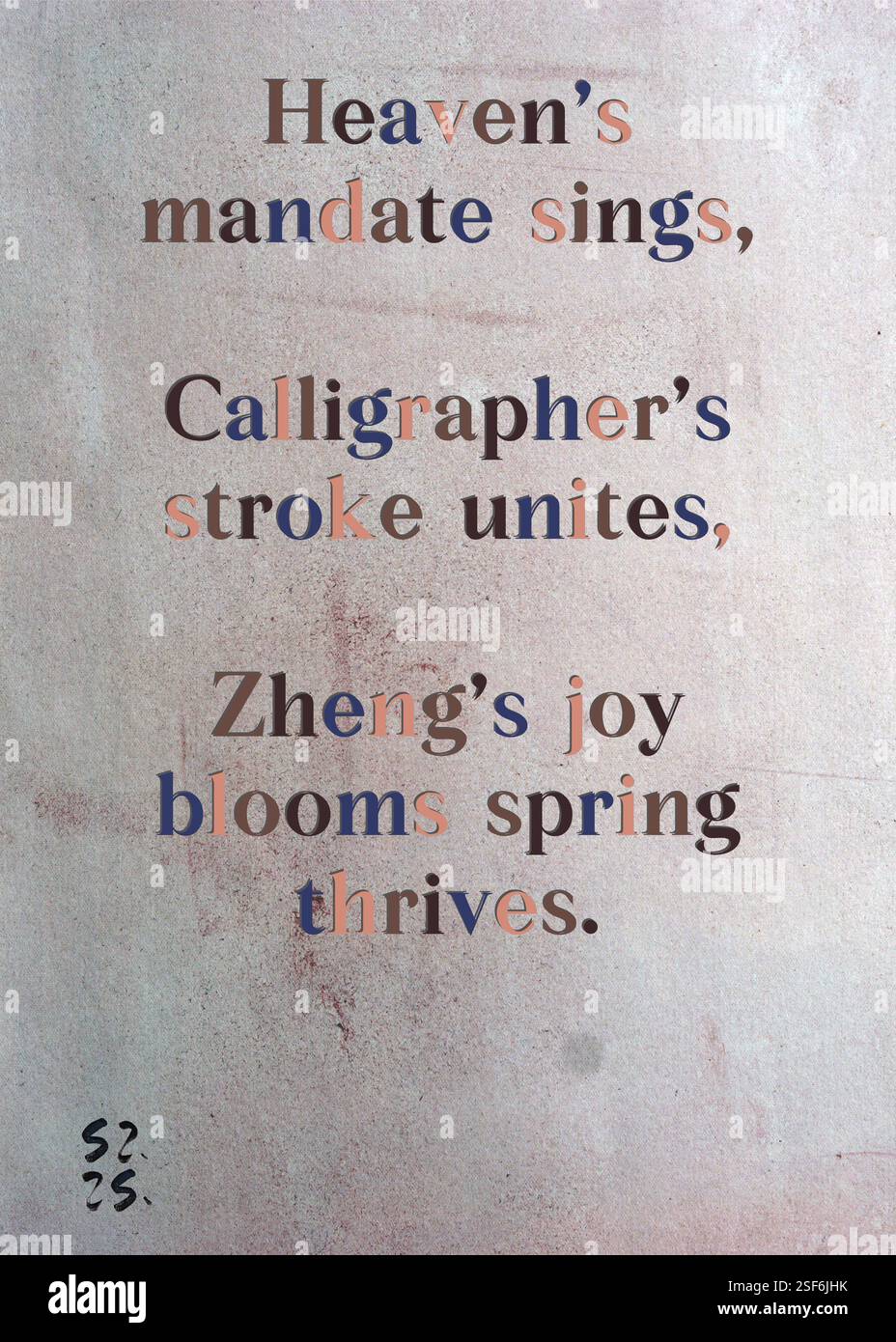 Heaven's mandate sings, Calligrapher's stroke unites, Zheng's joy ...