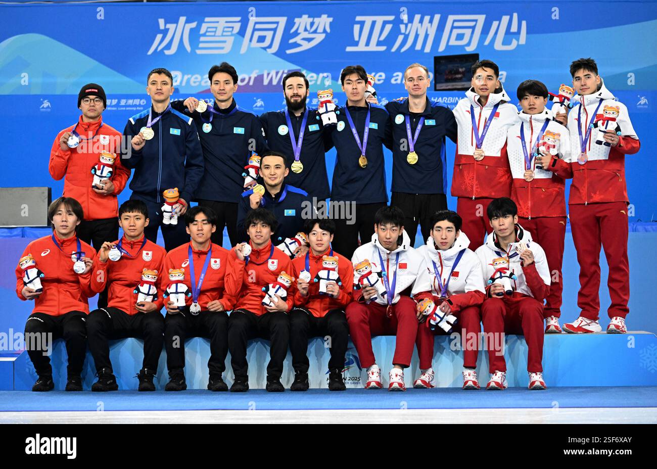 Harbin, China's Heilongjiang Province. 9th Feb, 2025. Gold medalists ...