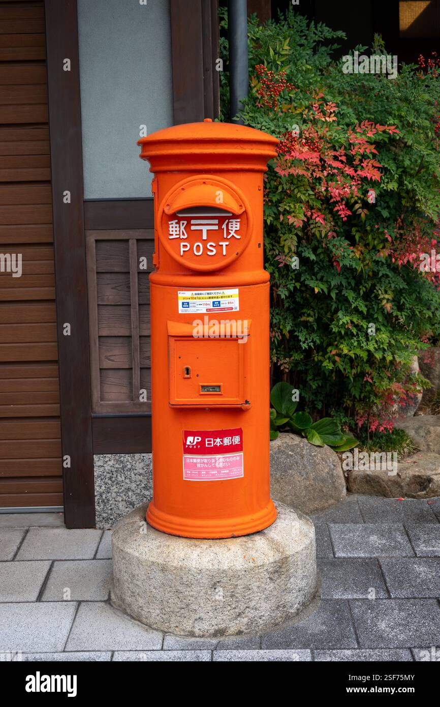 Japanese post box hi-res stock photography and images - Alamy