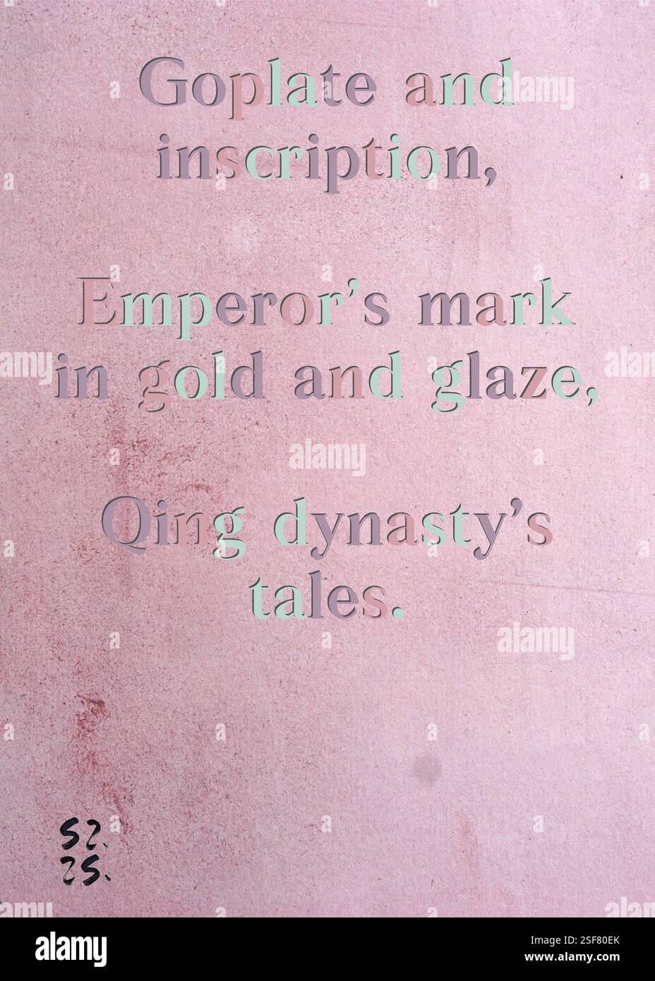 Goplate and inscription, Emperor's mark in gold and glaze, Qing dynasty ...