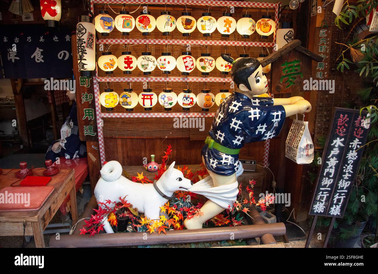 Famous Okonomiyaki restaurant, Issen Yoshoku with statue of dog biting ...