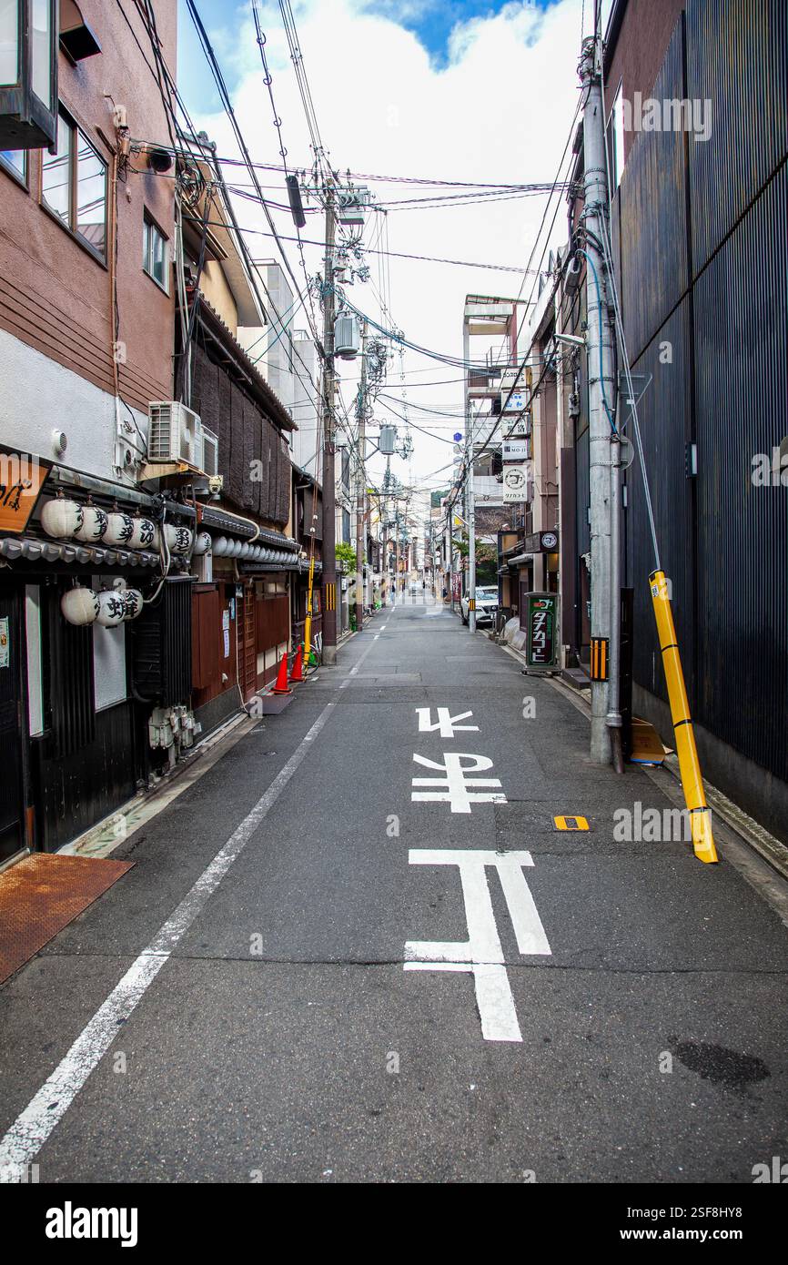 Typical Japanese street in Kyoto lined with houses and restaurants ...