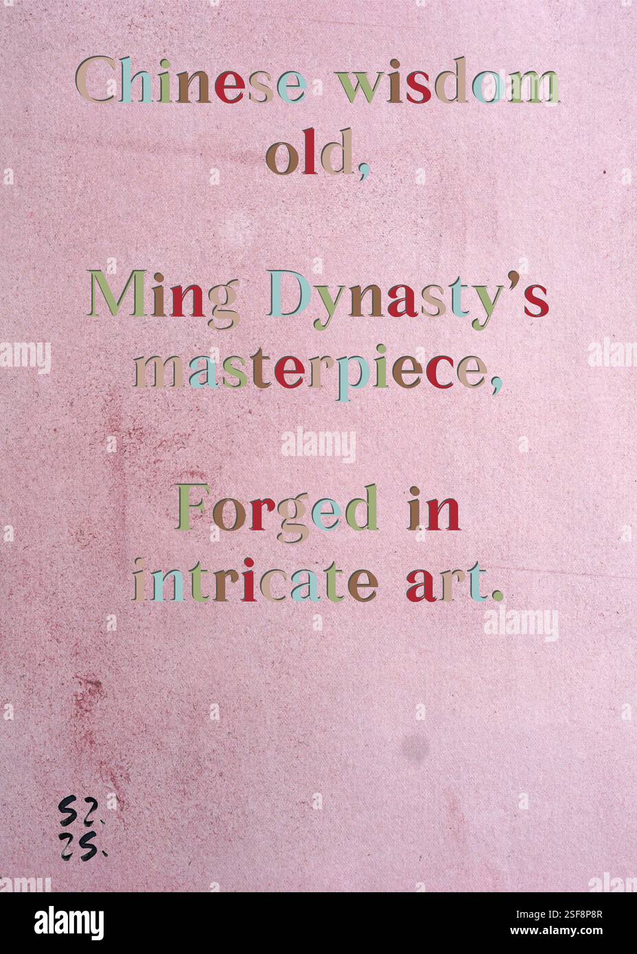 Chinese wisdom old, Ming Dynasty's masterpiece, Forged in intricate art ...