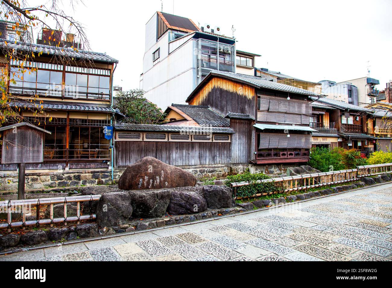 GION, KYOTO, JAPAN - Traditional old Japanese wood houses in Kyoto on a ...