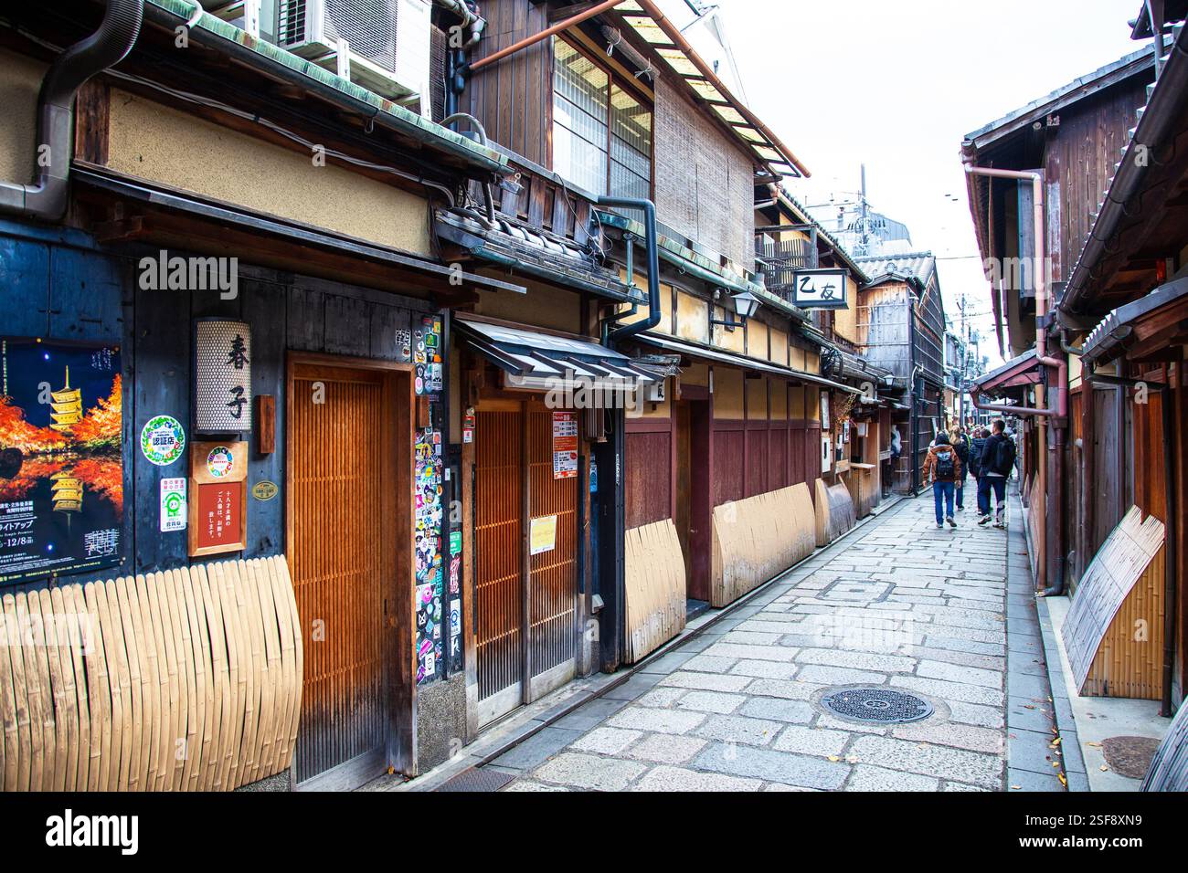 GION, KYOTO, JAPAN - Traditional old Japanese wood houses in Kyoto ...