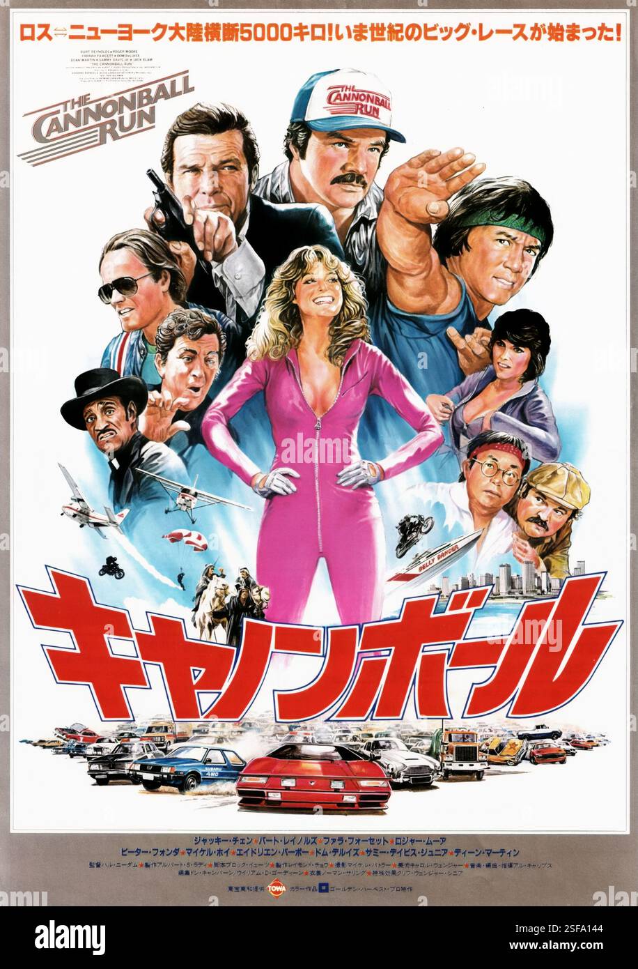 CANNONBALL RUN (1981) -Original title: THE CANNONBALL RUN-, directed by ...