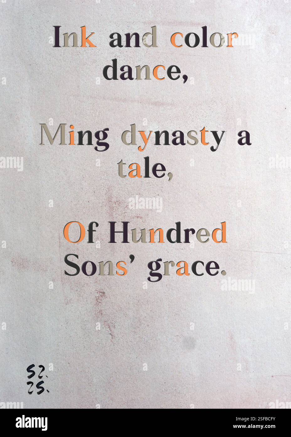 Ink and color dance, Ming dynasty a tale, Of Hundred Sons' grace ...
