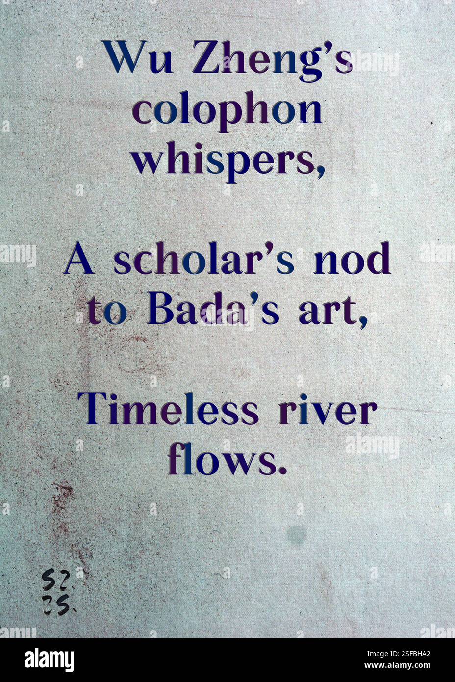 Wu Zheng's colophon whispers, A scholar's nod to Bada's art, Timeless ...