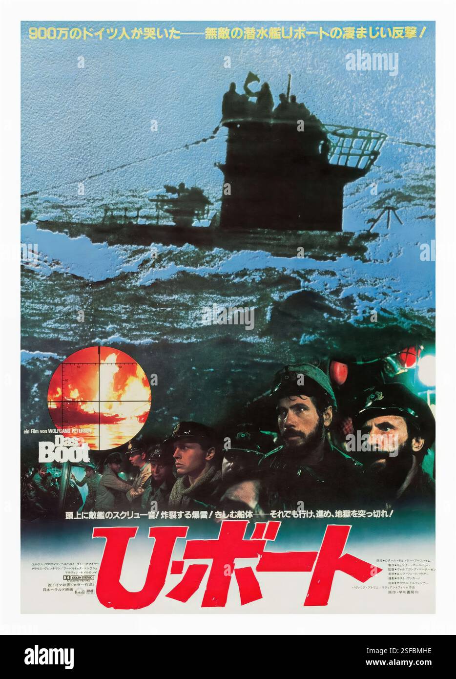THE BOAT (1981) -Original title: DAS BOOT-, directed by WOLFGANG PETERSEN. Credit: BAVARIA FILMS ...