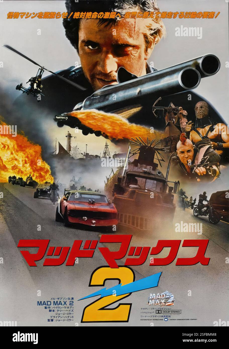 THE MAD MAX II: ROAD WARRIOR (1981), directed by GEORGE MILLER. Credit ...