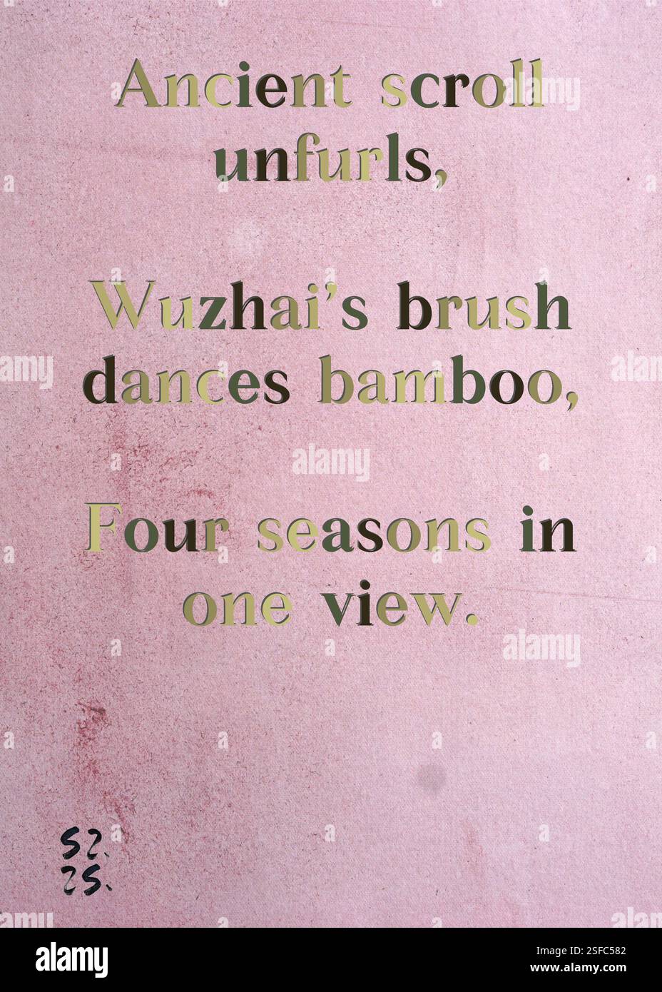 Ancient scroll unfurls, Wuzhai's brush dances bamboo, Four seasons in ...