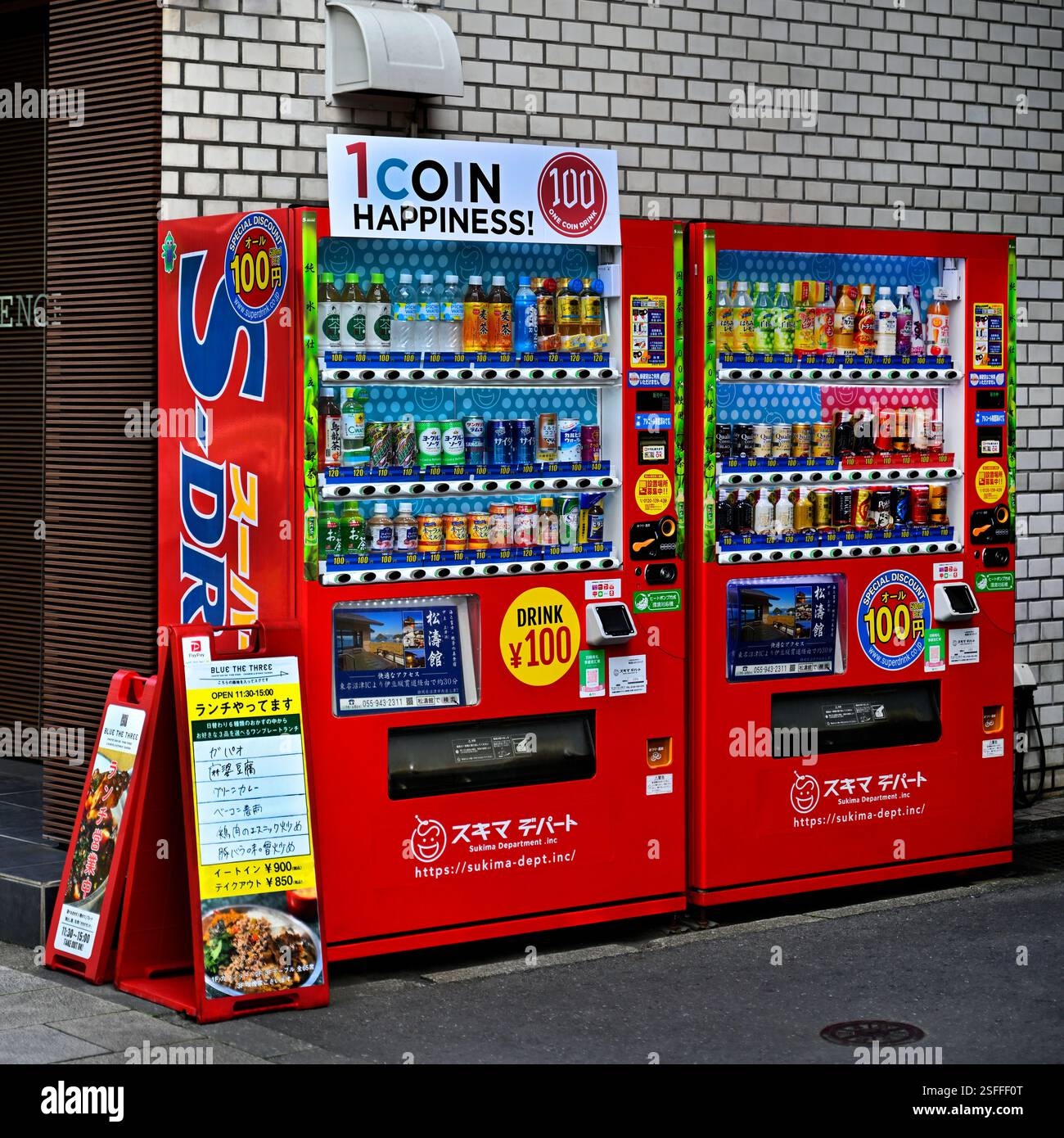 vending machines Japan Stock Photo - Alamy