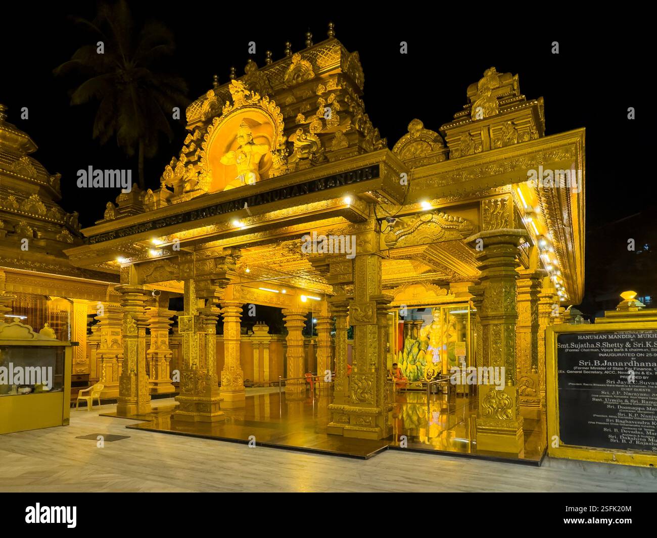 The Kudroli Gokarnath Hindu Temple (Gokarnanatheshwara Temple) built by ...