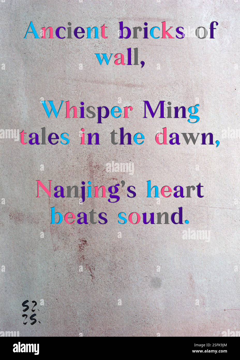 Ancient bricks of wall, Whisper Ming tales in the dawn, Nanjing's heart ...