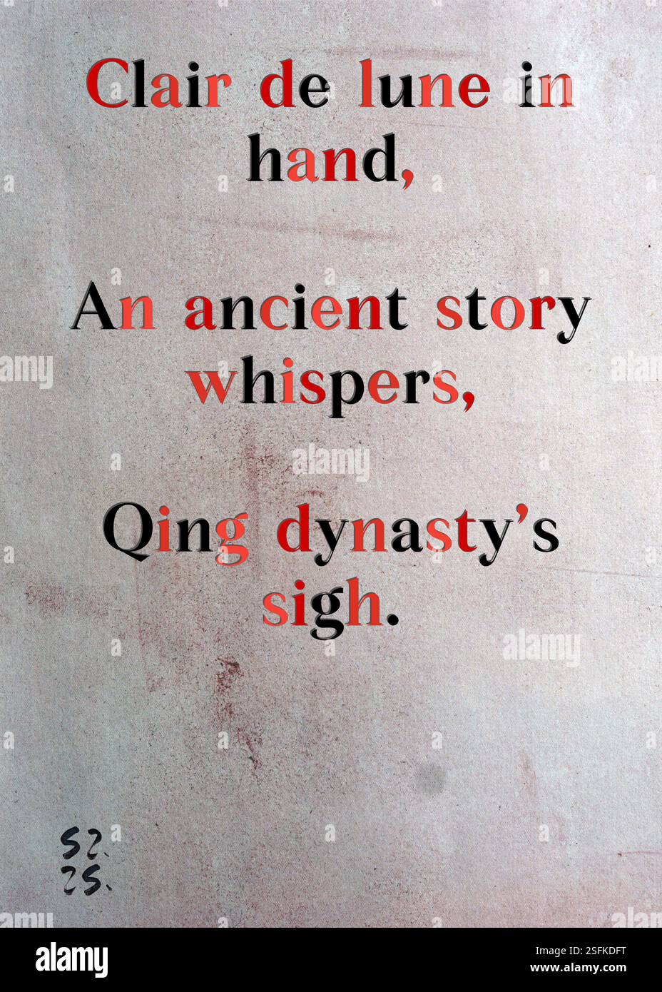 Clair de lune in hand, An ancient story whispers, Qing dynasty's sigh ...