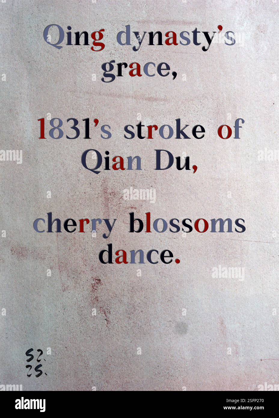 Qing dynasty's grace, 1831's stroke of Qian Du, cherry blossoms dance ...
