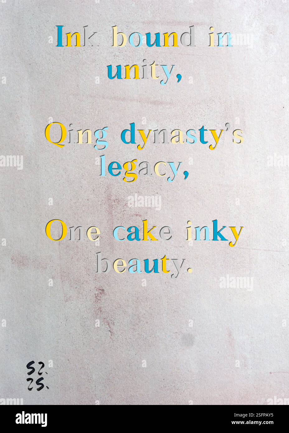 Ink bound in unity, Qing dynasty's legacy, One cake inky beauty. Andres ...
