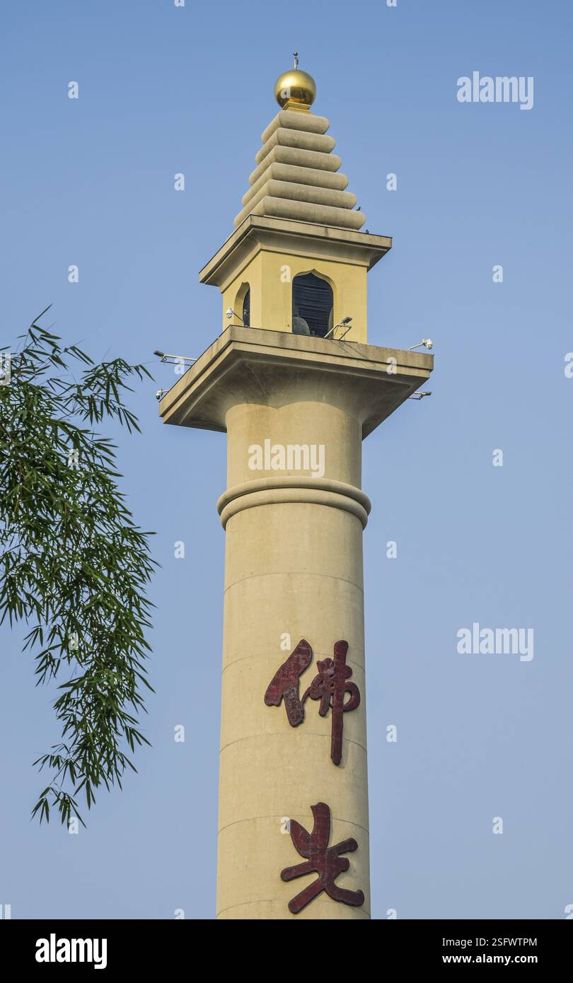 Information Tower, Fo Guang Shan Buddha Museum, Tongling Rd, Dashu ...