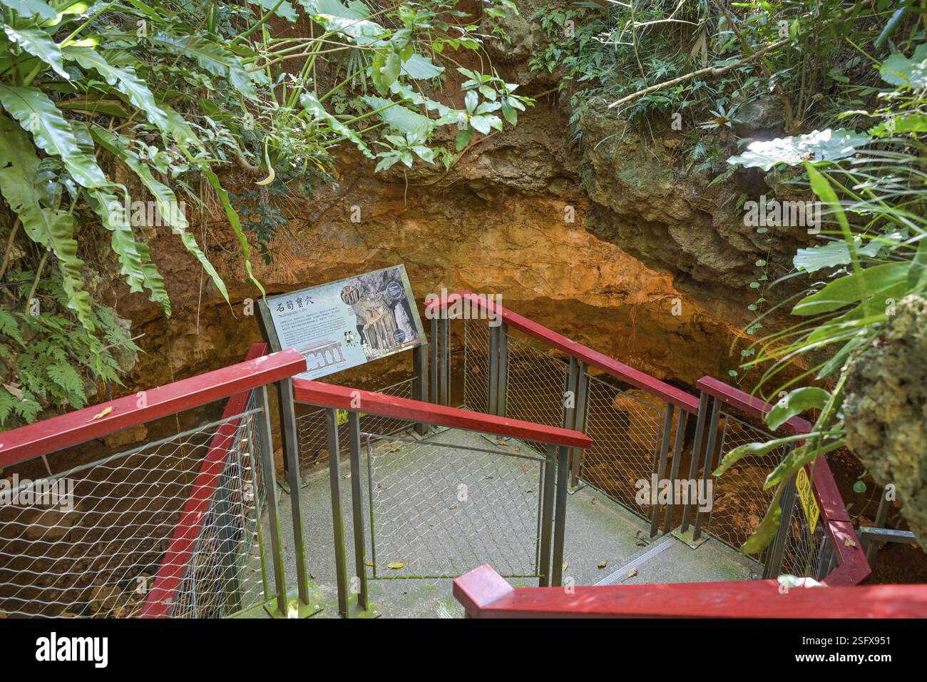 Cave, Stalagmite Cave, Kenting National Forest Recreation Area, Kenting ...