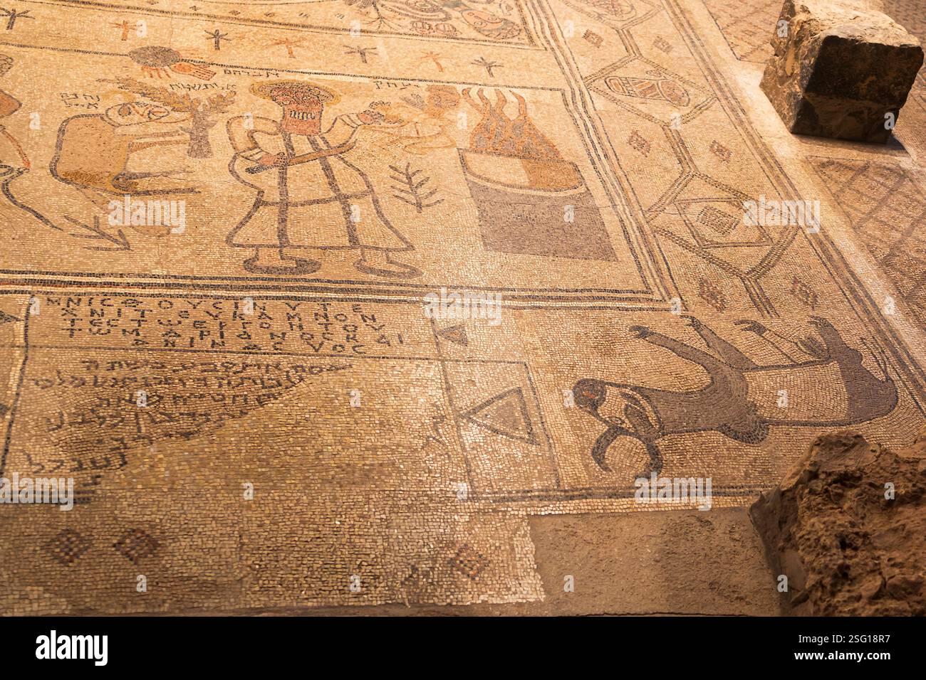 Beit Alfa Kibbutz, Israel – February 3, 2025, Mosaics from the ancient ...